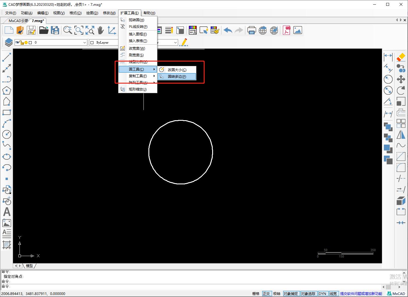 CAD one-key circle to polygon - iNEWS