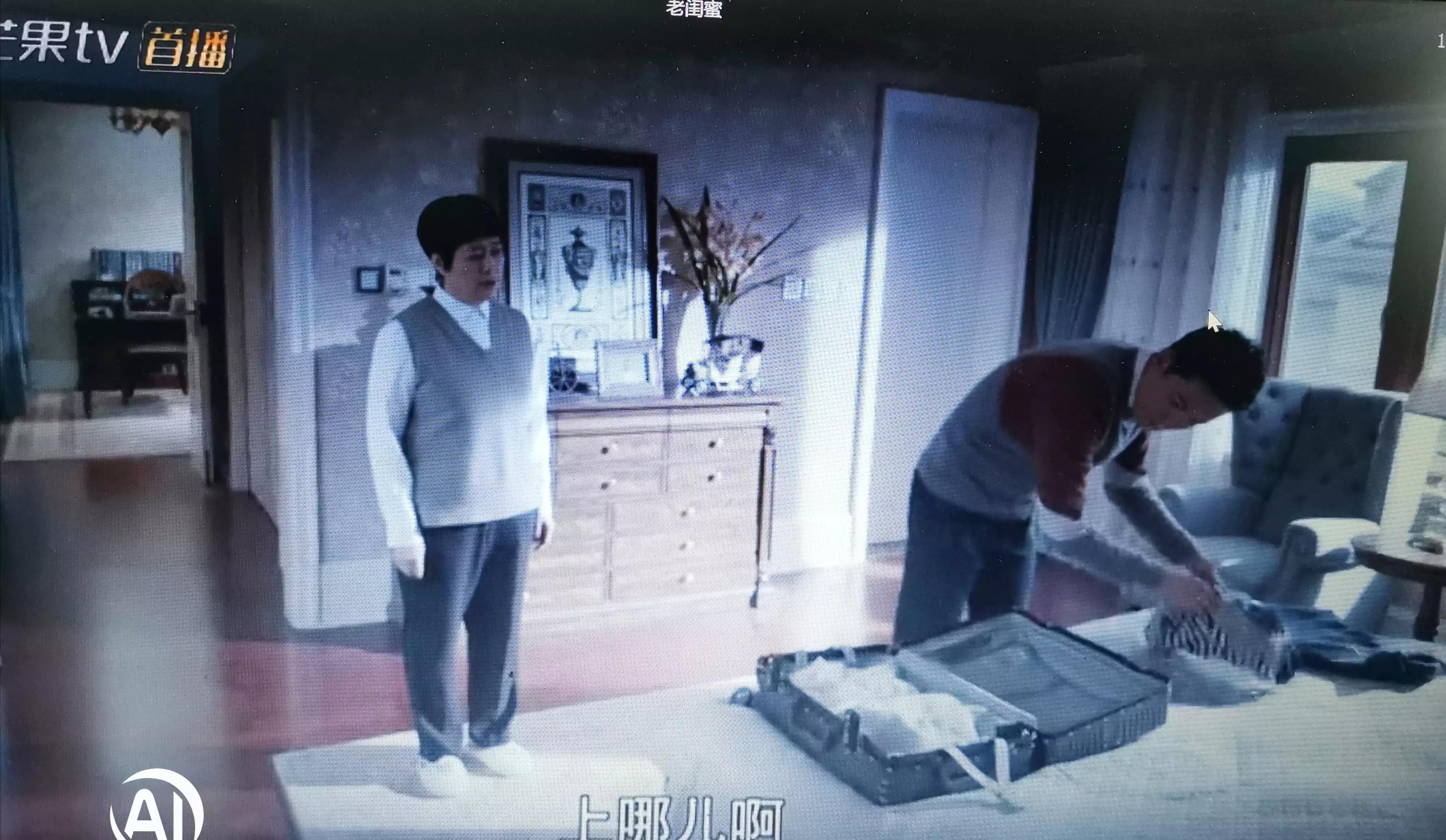 "Old Girlfriend" in the chase: Did Liu Yinan and Lin Qingshan finally ...