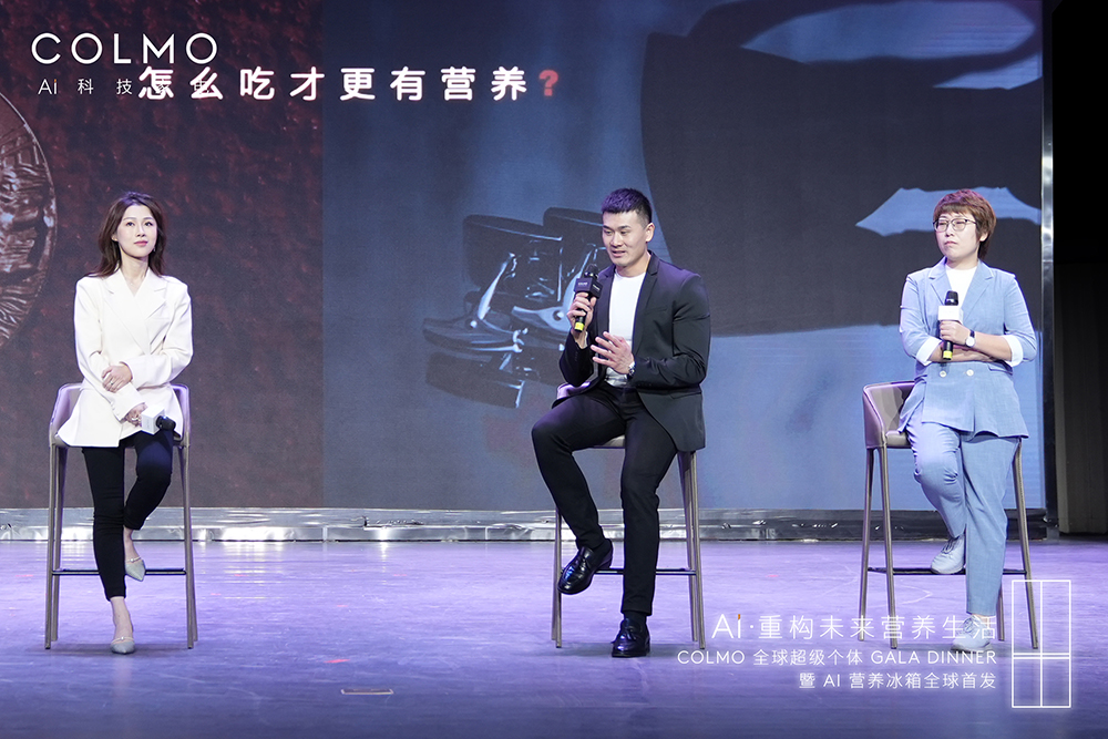 AI technology leads the refrigerator revolution, COLMO releases a new ...