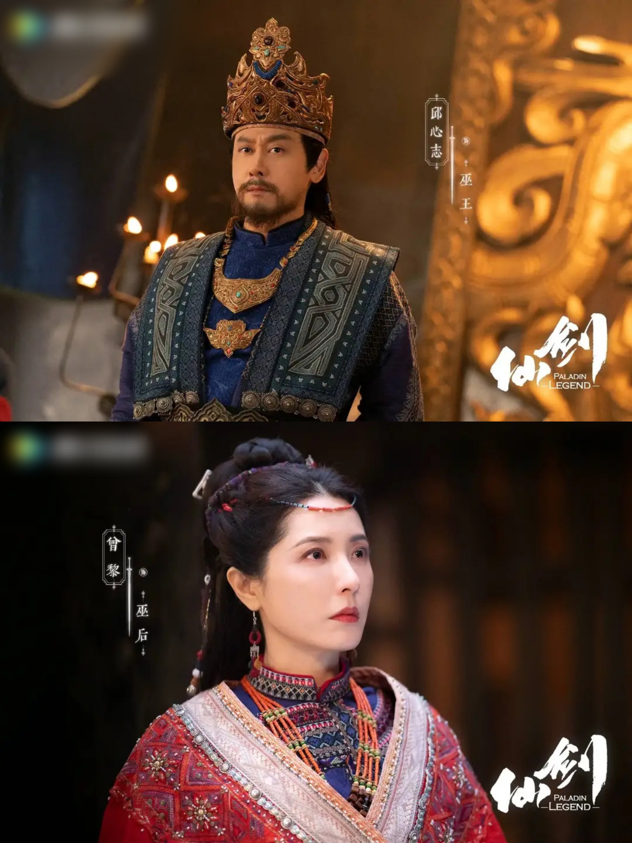 The new version of "Legend of Sword and Fairy" released the set photos ...