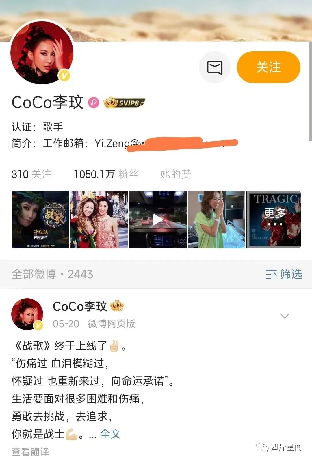 Singer Coco Lee died at the age of 48: 5 early symptoms of depression ...