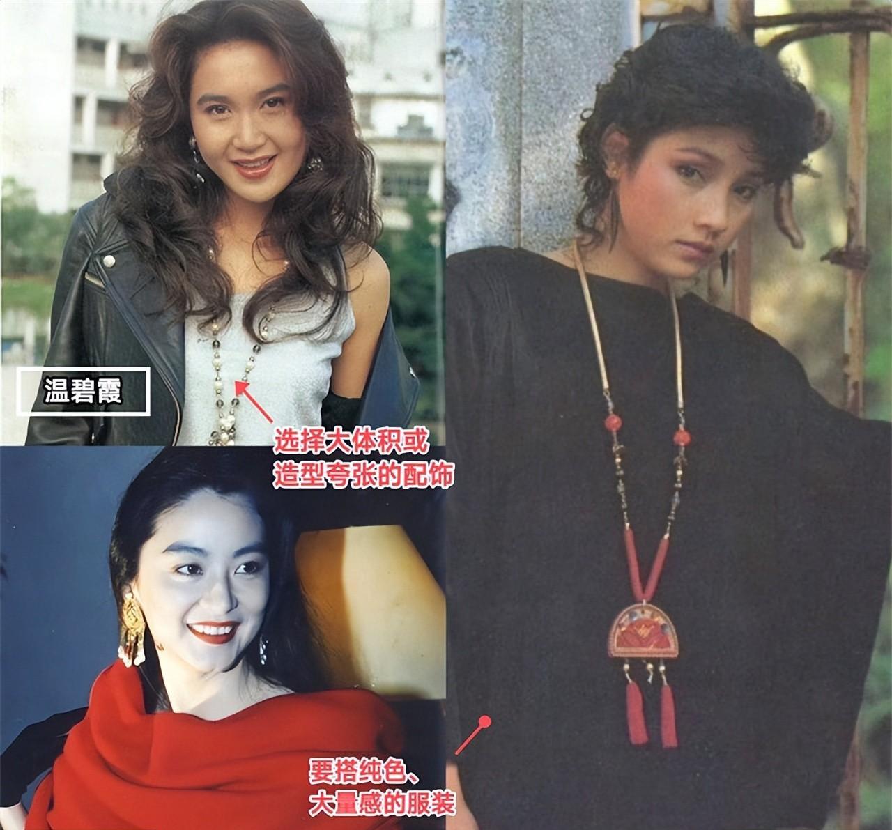 Qi Meizhen, a woman comparable to Weng Meiling, her clothes are too ...