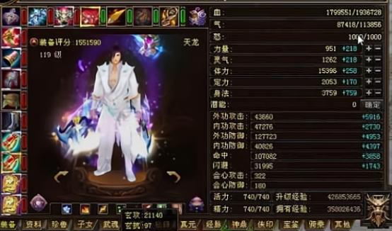 Tianlong Online Games: It is called the most inexistent martial art by ...