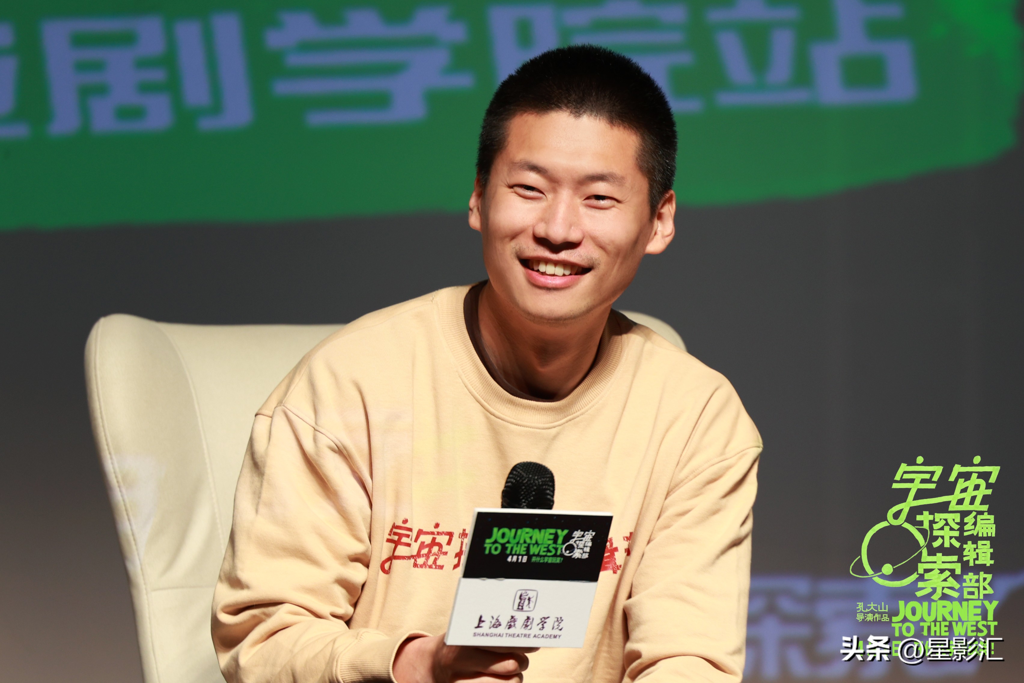 "Universe Exploration Editorial Department" road show Yang Haoyu ...