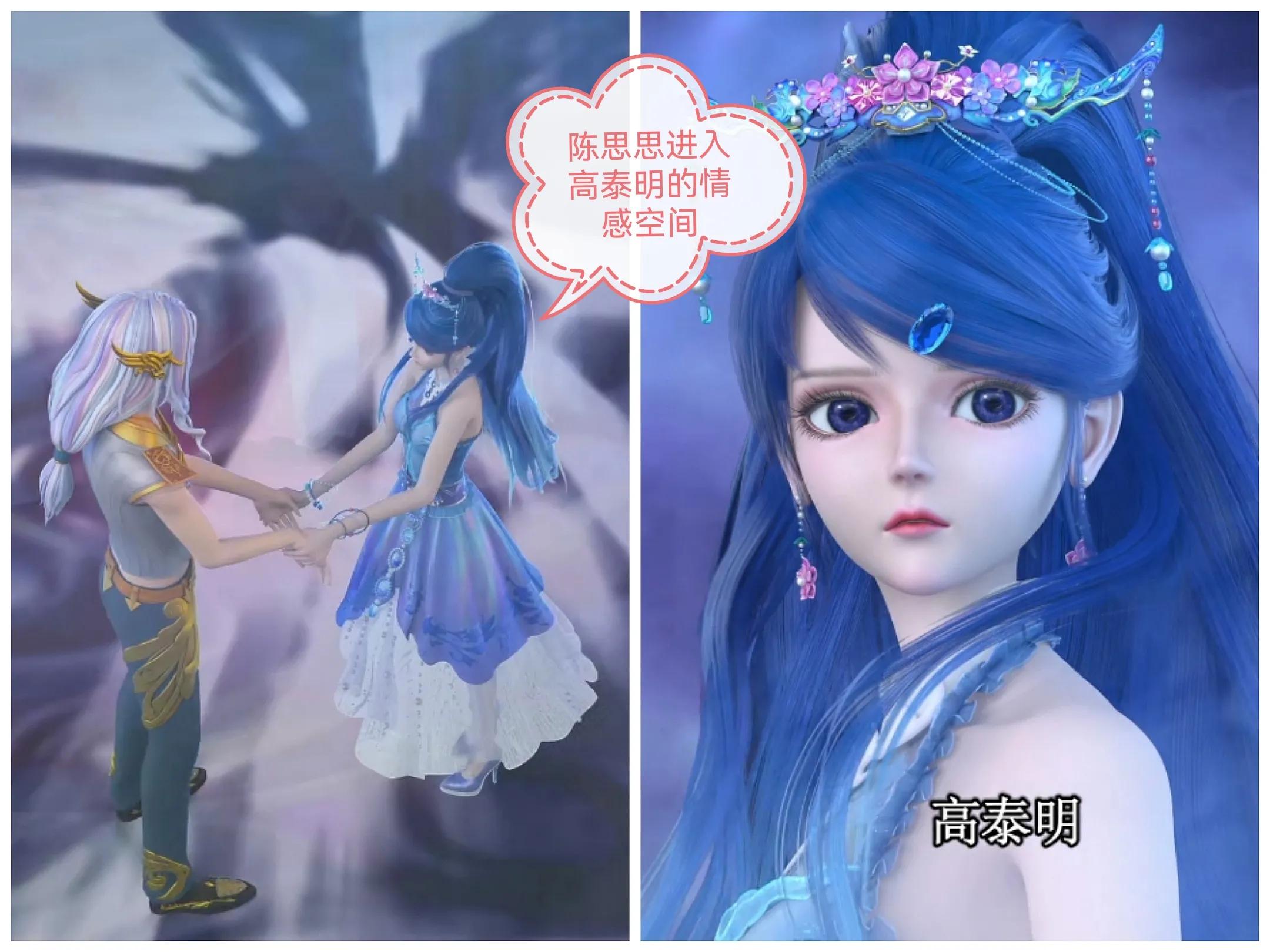 Chen Sisi and Gao Taiming resonate emotionally, revealing each other's ...