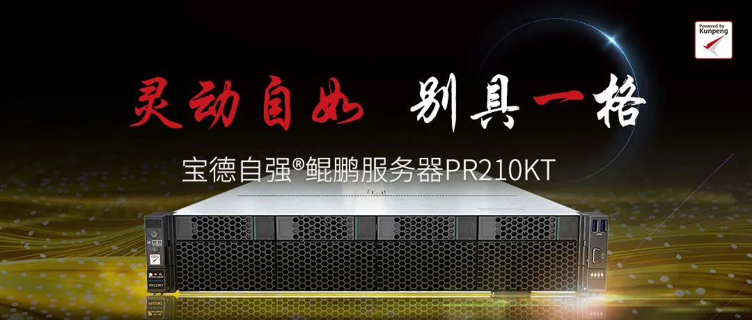 Learning from Kunpeng's famous family, it is natural that "the blue ...