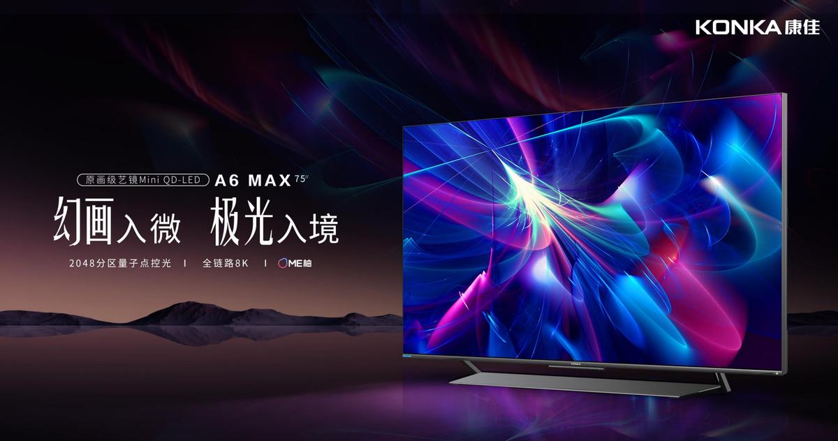 What is the key to the quality display of large-screen TVs "seeking ...