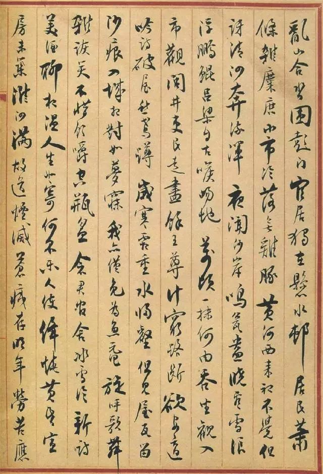 Shen Yinmo's running script "Su Dongpo's Poems" - iNEWS