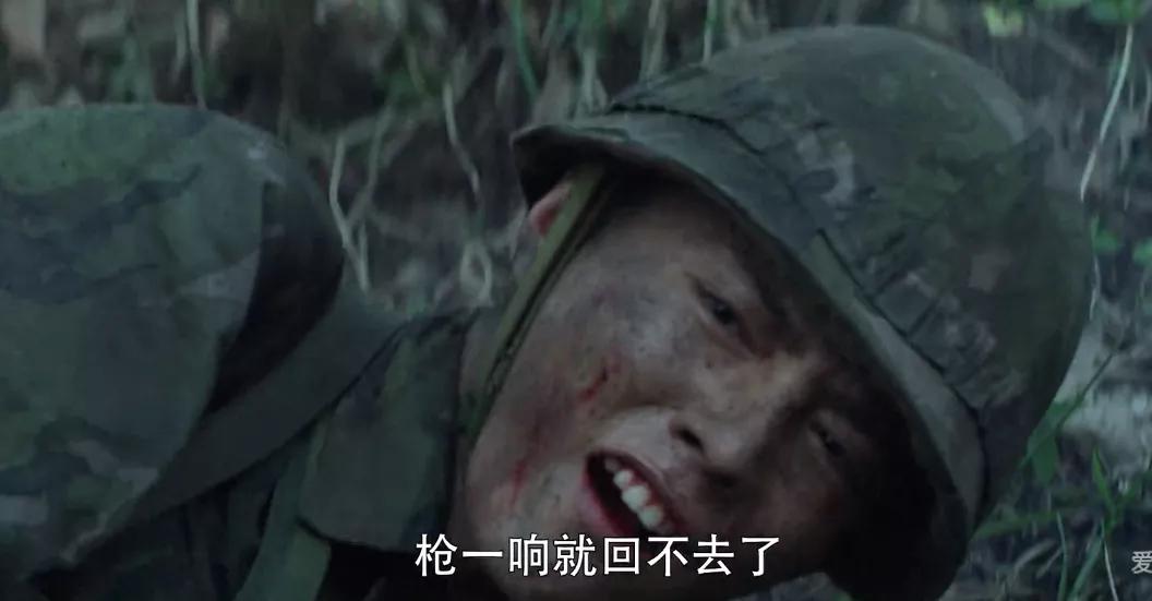 In the famous scene of "Ace Troops", the platoon leader sacrifices Gu ...