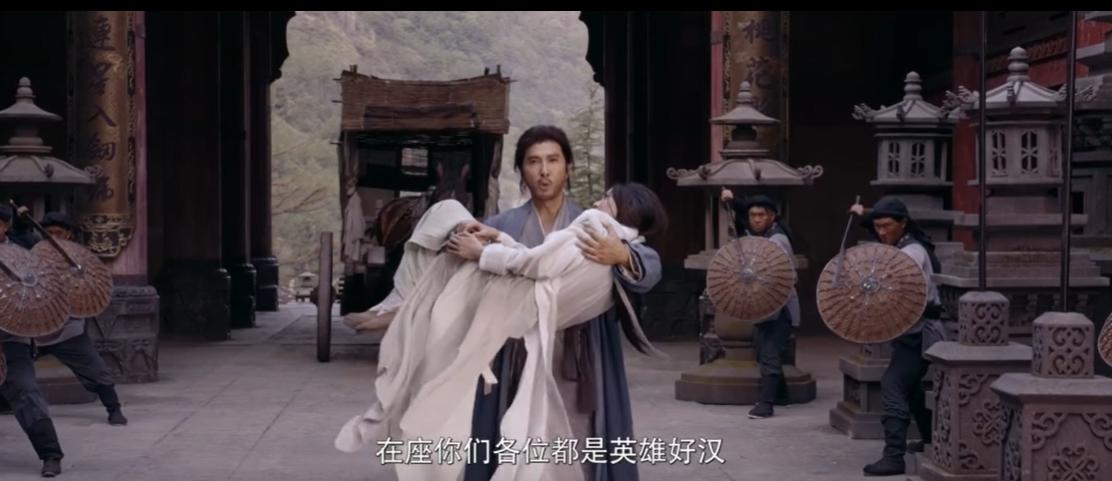 Look at the oldest version of Qiao Feng's past events--"The Legend of ...