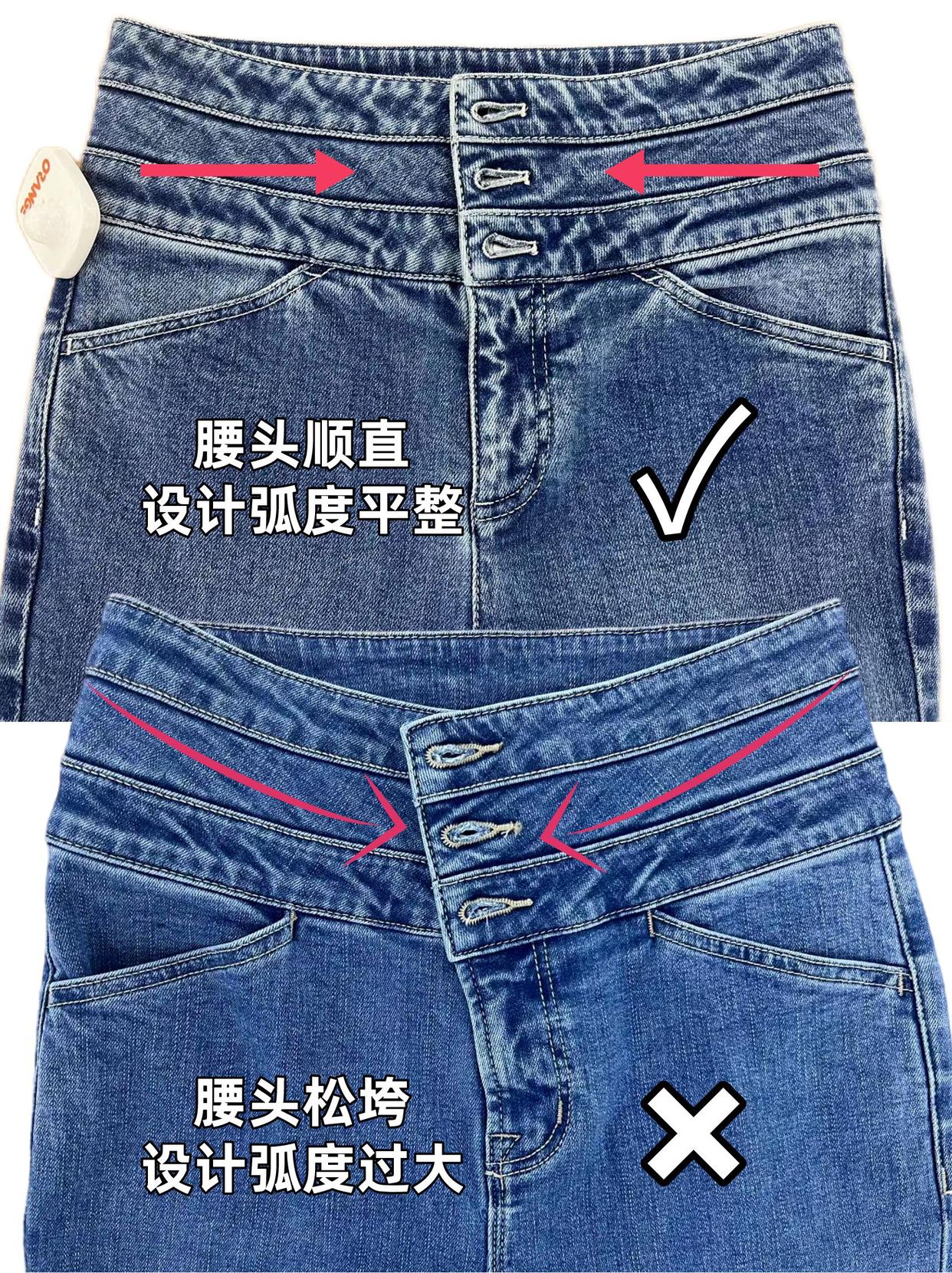 High-end denim factory teaches you to choose jeans with a thousand yuan ...