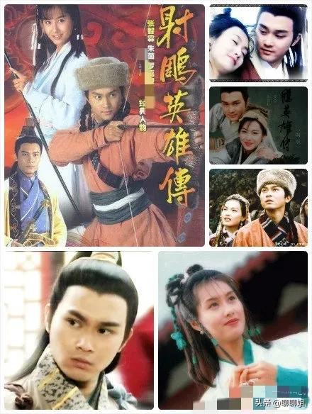 "The Legend of the Condor Heroes" is worrying, the most beautiful is ...