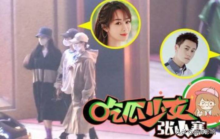 A Zhang Xiaohan "pulled" Yang Zi and Qin Junjie into the hot search ...