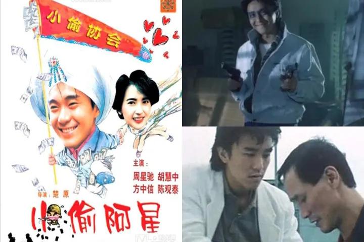 Zhou Xingxing's tragic movie - iNEWS