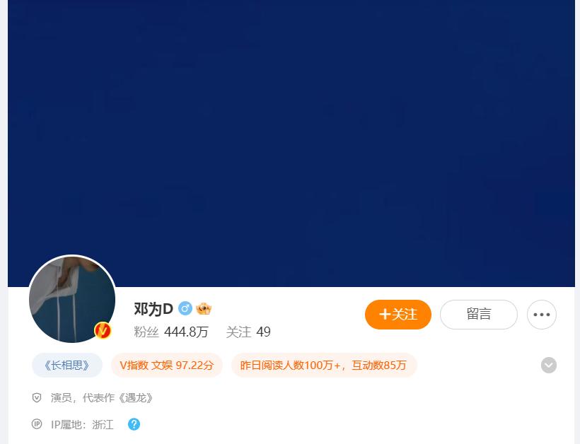 Deng Wei and Yu Shi became famous at the same time, why is there such a ...