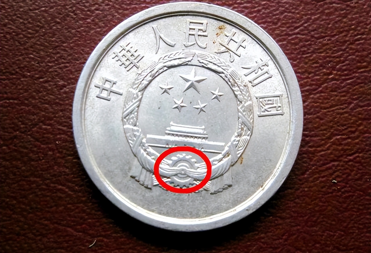 The 1 cent coin is engraved with these four numbers, and a single coin ...