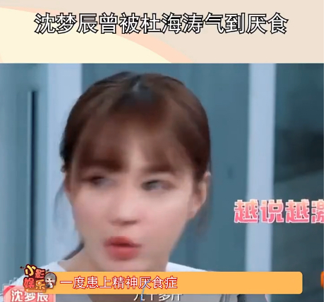 Mango Taiwan's pro-girlfriend is about to get divorced after less than ...