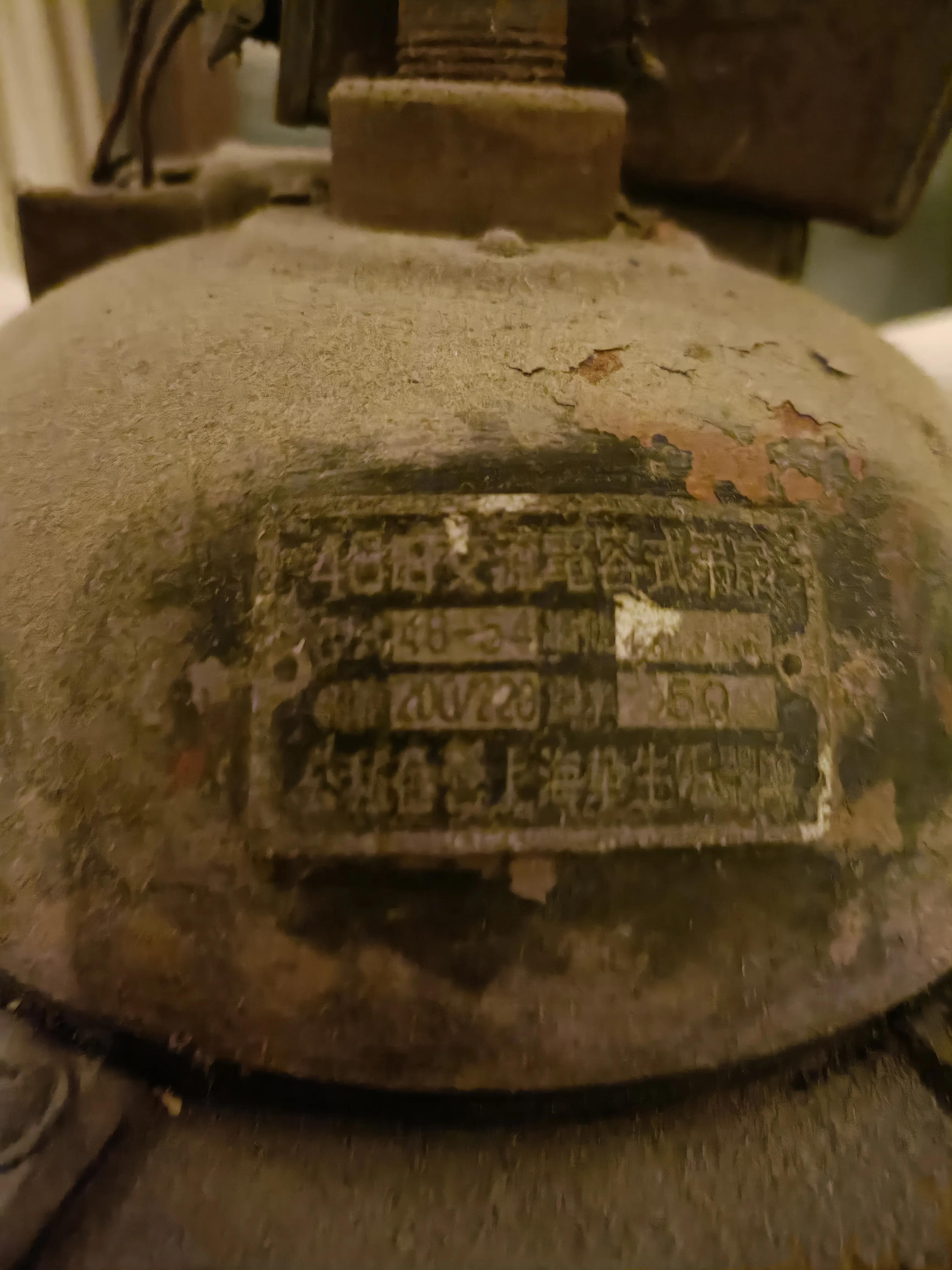 Collection music 4, Watson electric fan - iNEWS