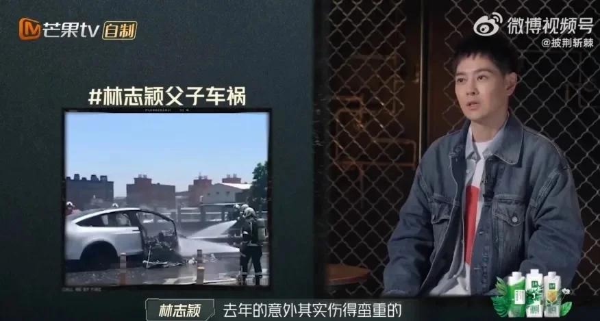 Jimmy Lin's car accident was in danger of hemiplegia and the pain was ...