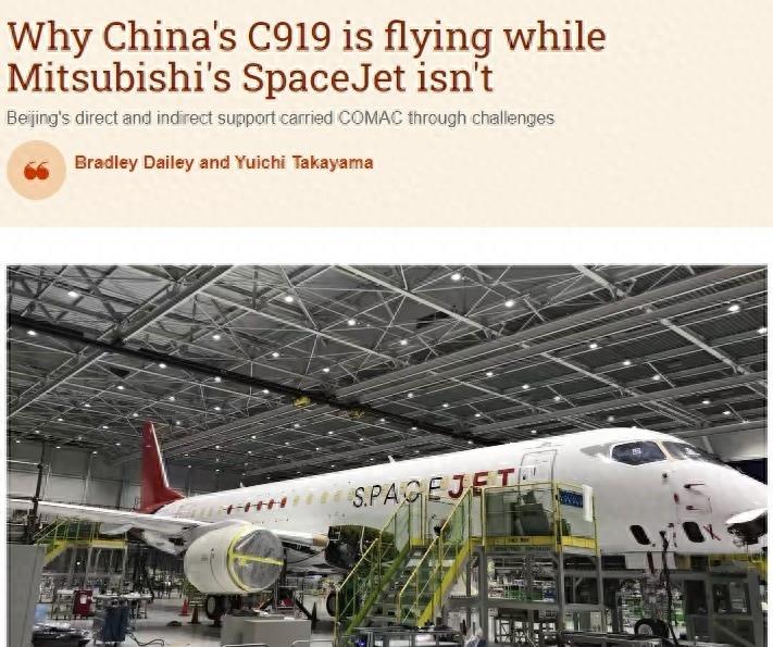 C919's maiden flight successfully defeated Japan's self-esteem, Japanese media: China won, our ...