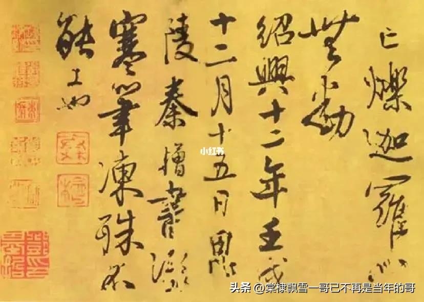 The Other Side of Life—Qin Hui You Don't Know - iNEWS