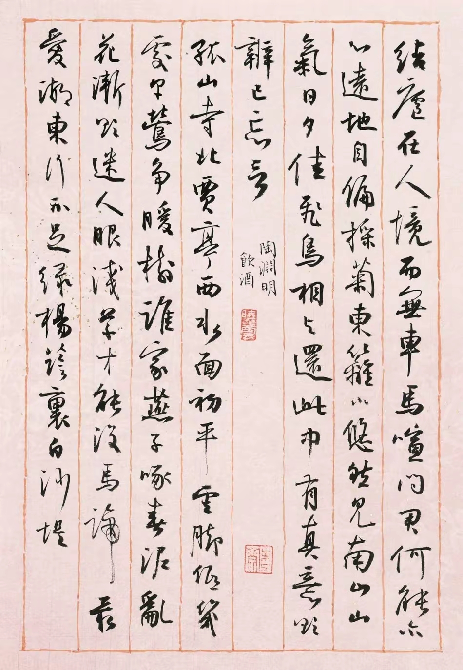 The 6 pieces of calligraphy by Sun Xiaoyun of the Chinese Calligraphy ...