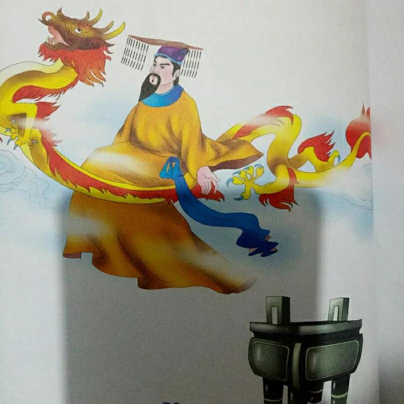 Chronicles of Chinese Emperors: The Destination of the Yellow Emperor ...