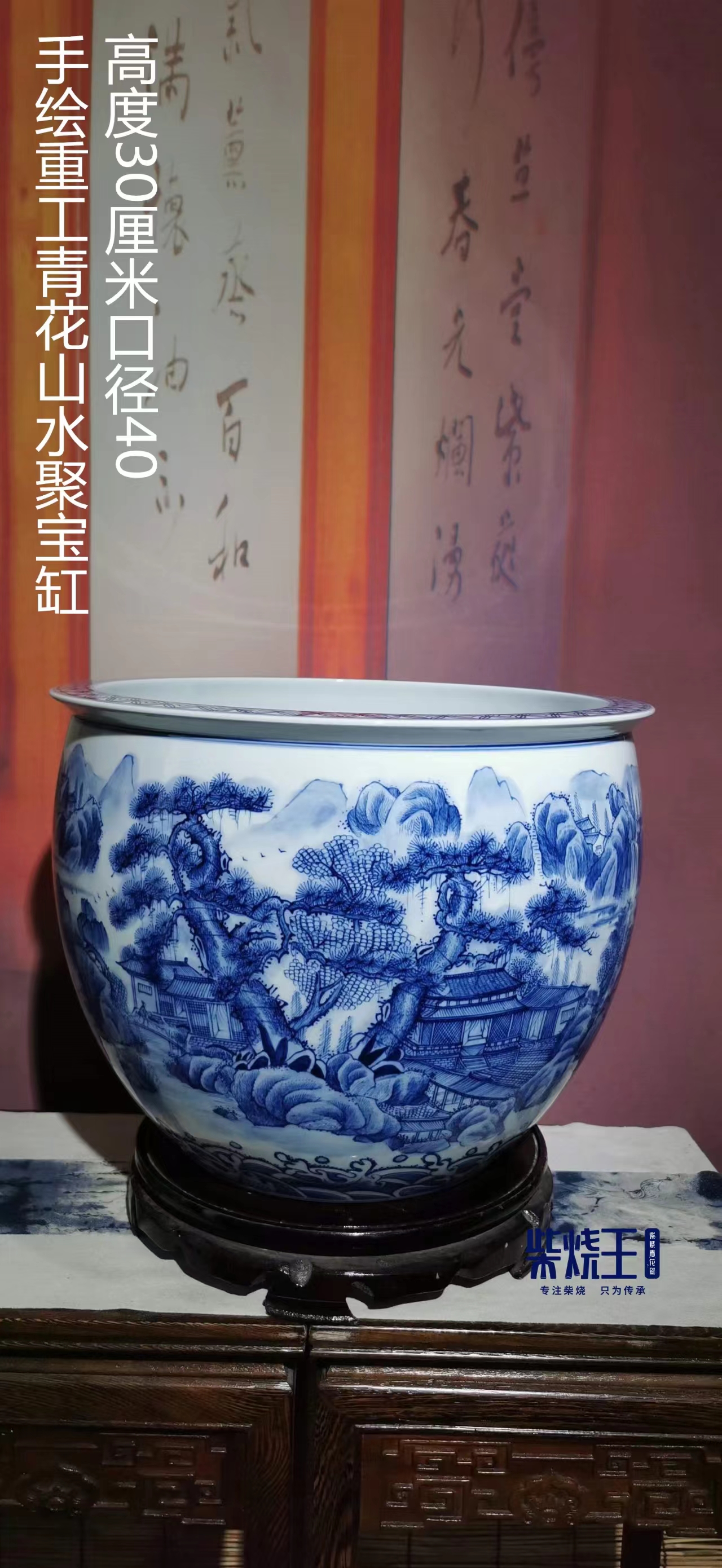 Firewood King Porcelain - Shanshui Pure Hand-painted Master Porcelain ...