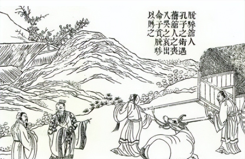 Yan Zi ransomed Yue Shi's father, but Yue Shi's father wanted to break ...