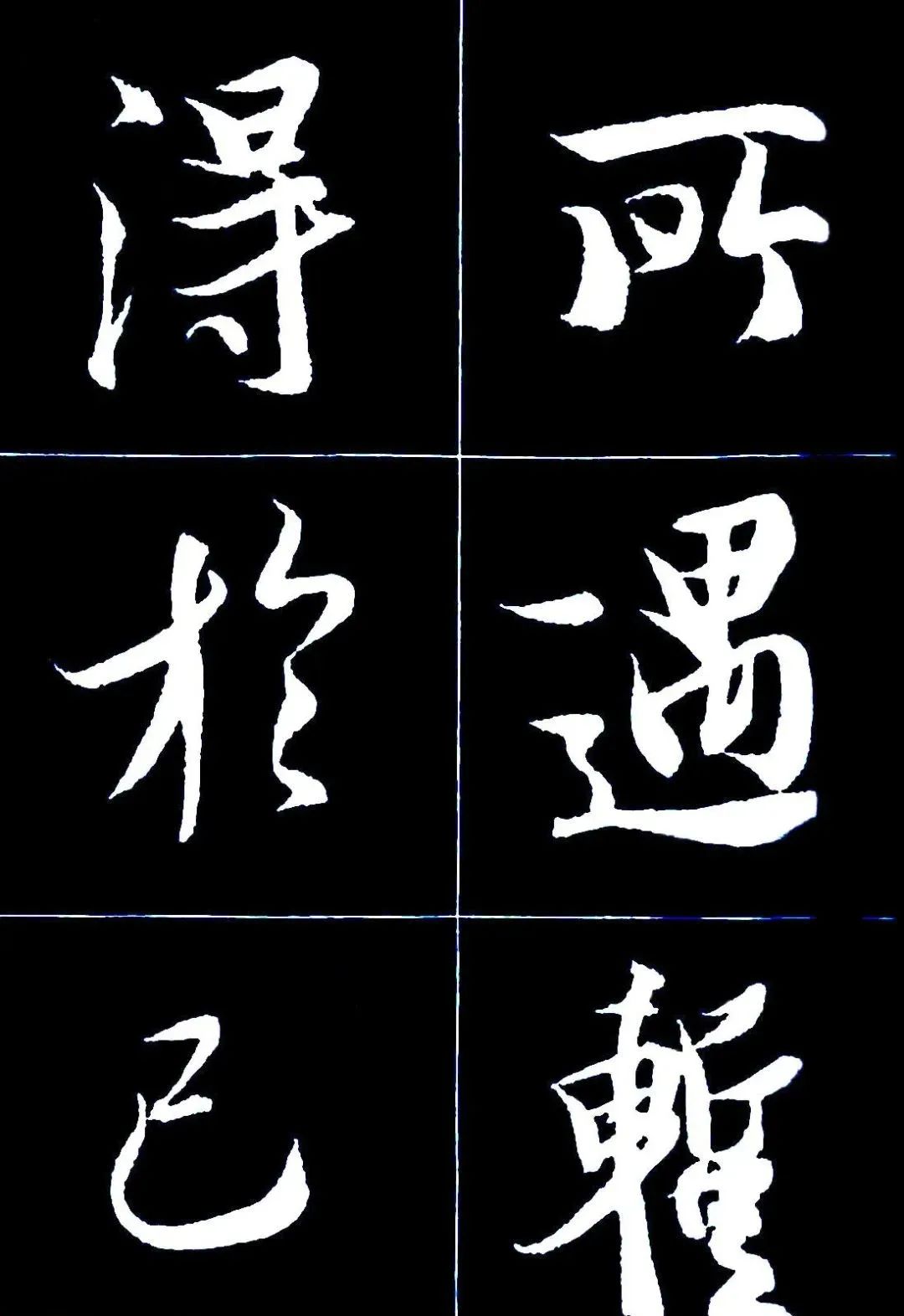 12 types of pens in running script, make the lines changeable in ...