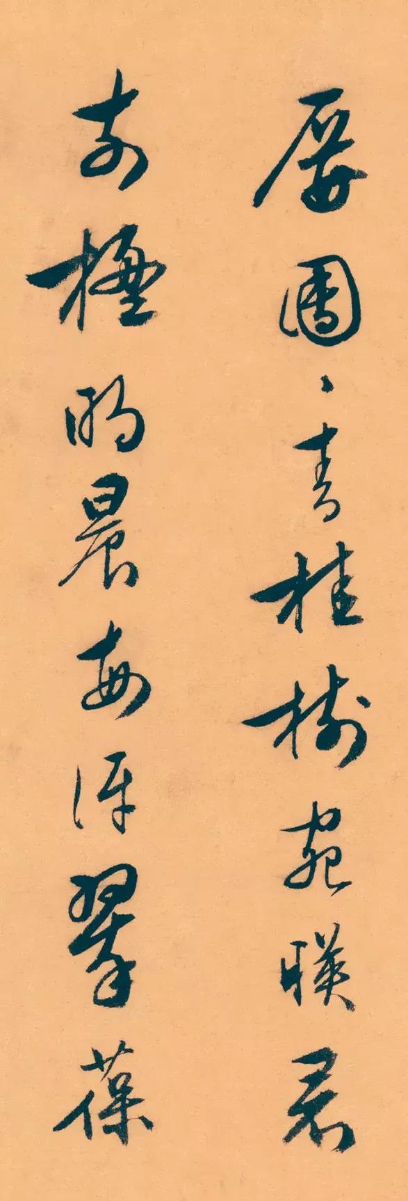 Mysterious Calligraphy: Confucianism and Daoism into Overbearing! - iNEWS