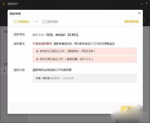 Tencent Game Assistant PC version official, Tencent Game Assistant ...