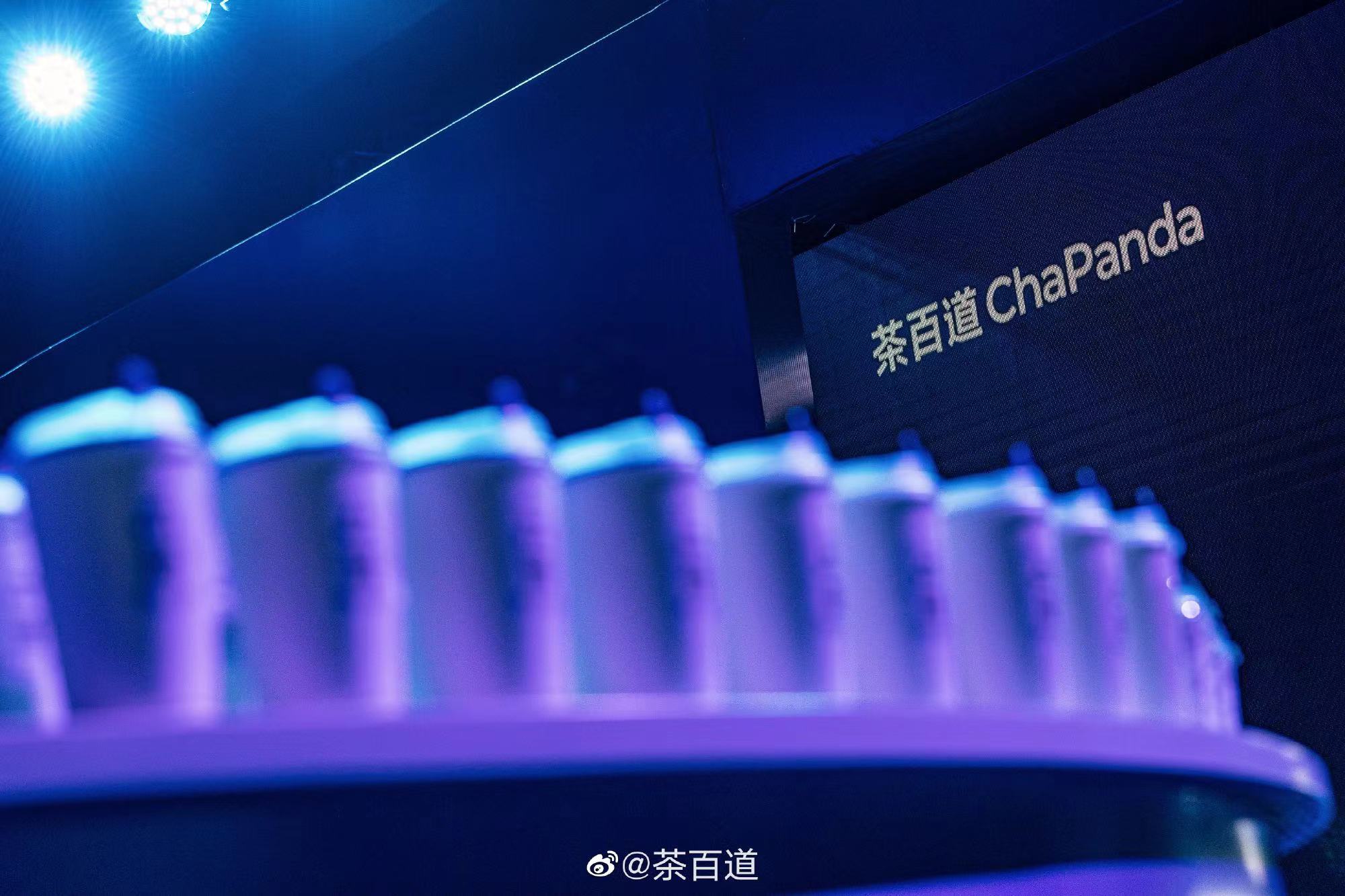 The two-dimensional power of Cha Bai Dao - iNEWS
