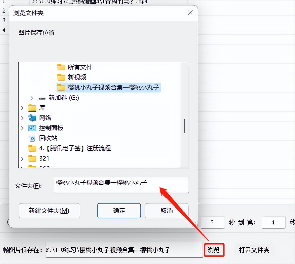 Video batch editing, one-click extraction of random pictures as JPG ...