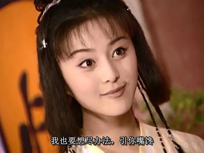 The beauty is like a cloud, why do you say "Little Li Flying Knife" is ...