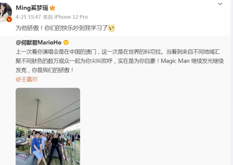 Four years after marriage, 28-year-old He Youjun is still He Youjun, while Xi Mengyao, who is 6 ...