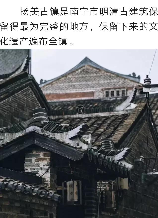 Yangmei Ancient Town - iMedia