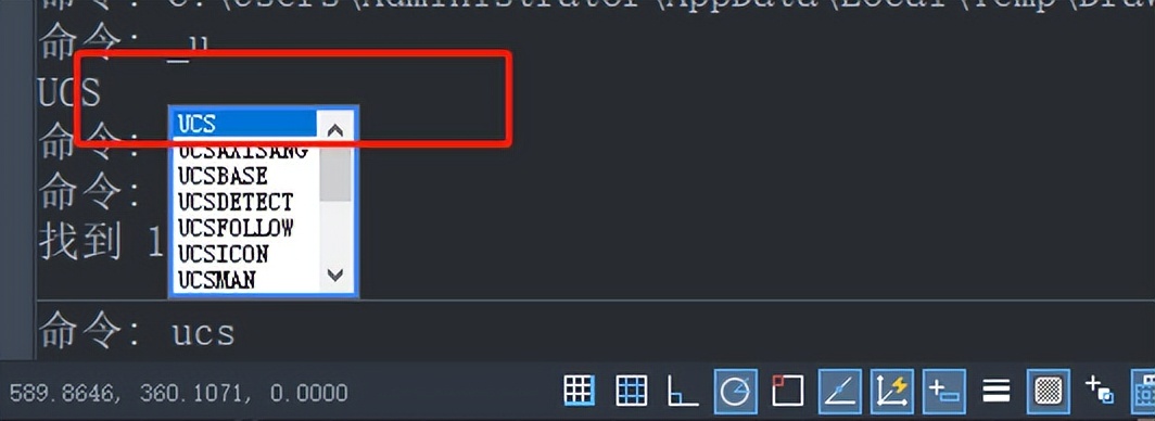 How To Use UCS In CAD INEWS