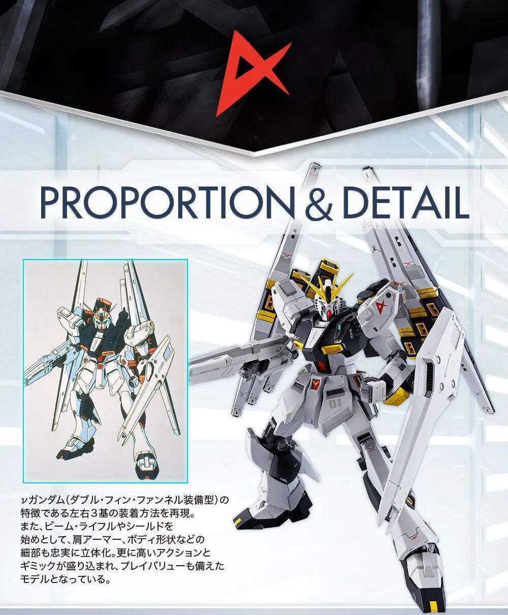 MR Soul Bull Gundam Dual Floating Cannon Equipment Type is Coming - iNEWS