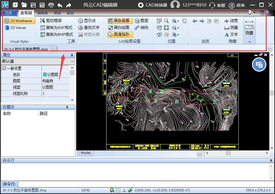 What software can be used to open dwg format files? - iNEWS