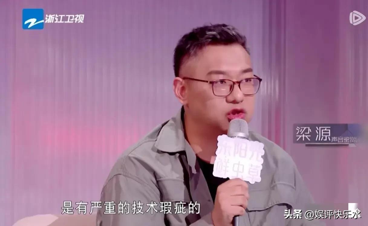 Liang Yuan pointed out the problem of the little ghost in the program ...