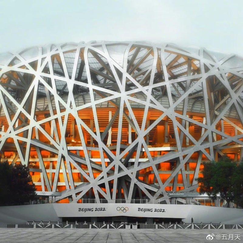 The couple took wedding photos at the concert and caused public outrage ...