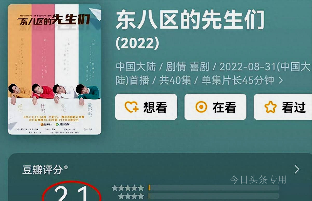 With their captivating smiles, greasy acting skills, and indulgent ...