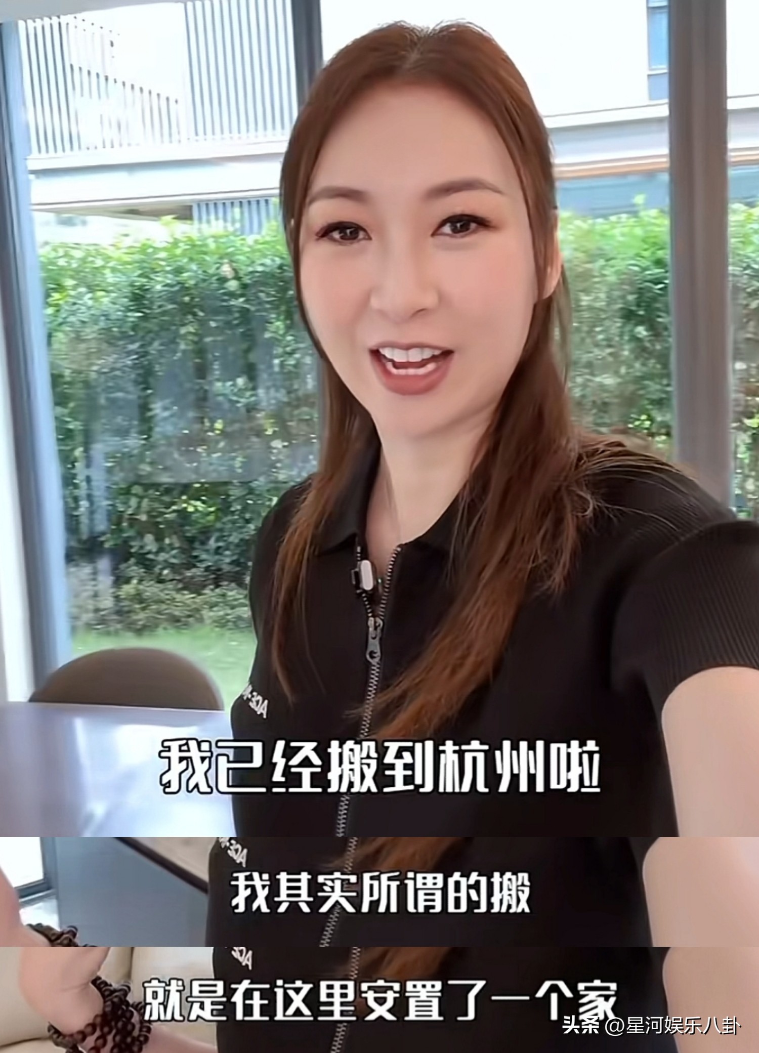 Hong Kong star Zhuang Simin lives in Hangzhou, the villa is luxuriously ...