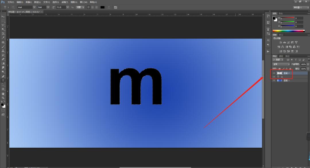 PS creative design: the production method of "plush text" - iNEWS