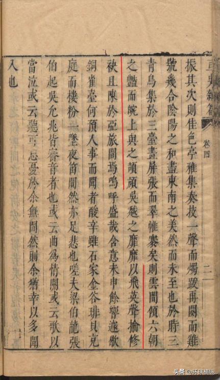 Anqing tune (Chui tune, Shipai tune, Zongyang tune) and the production ...