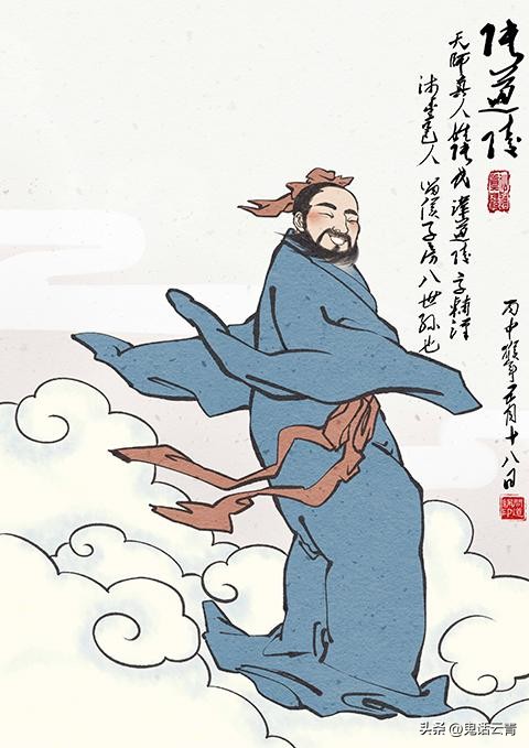 From the celestial master Zhang Daoling to Zhang Enpu, analyze the ...