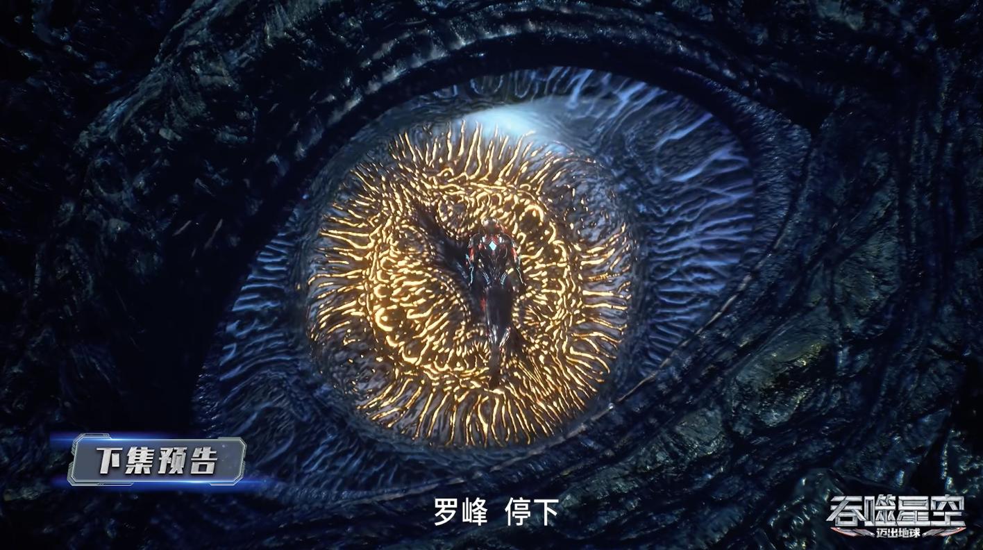 The fourth season of Swallowing Starry Sky information, the golden ...