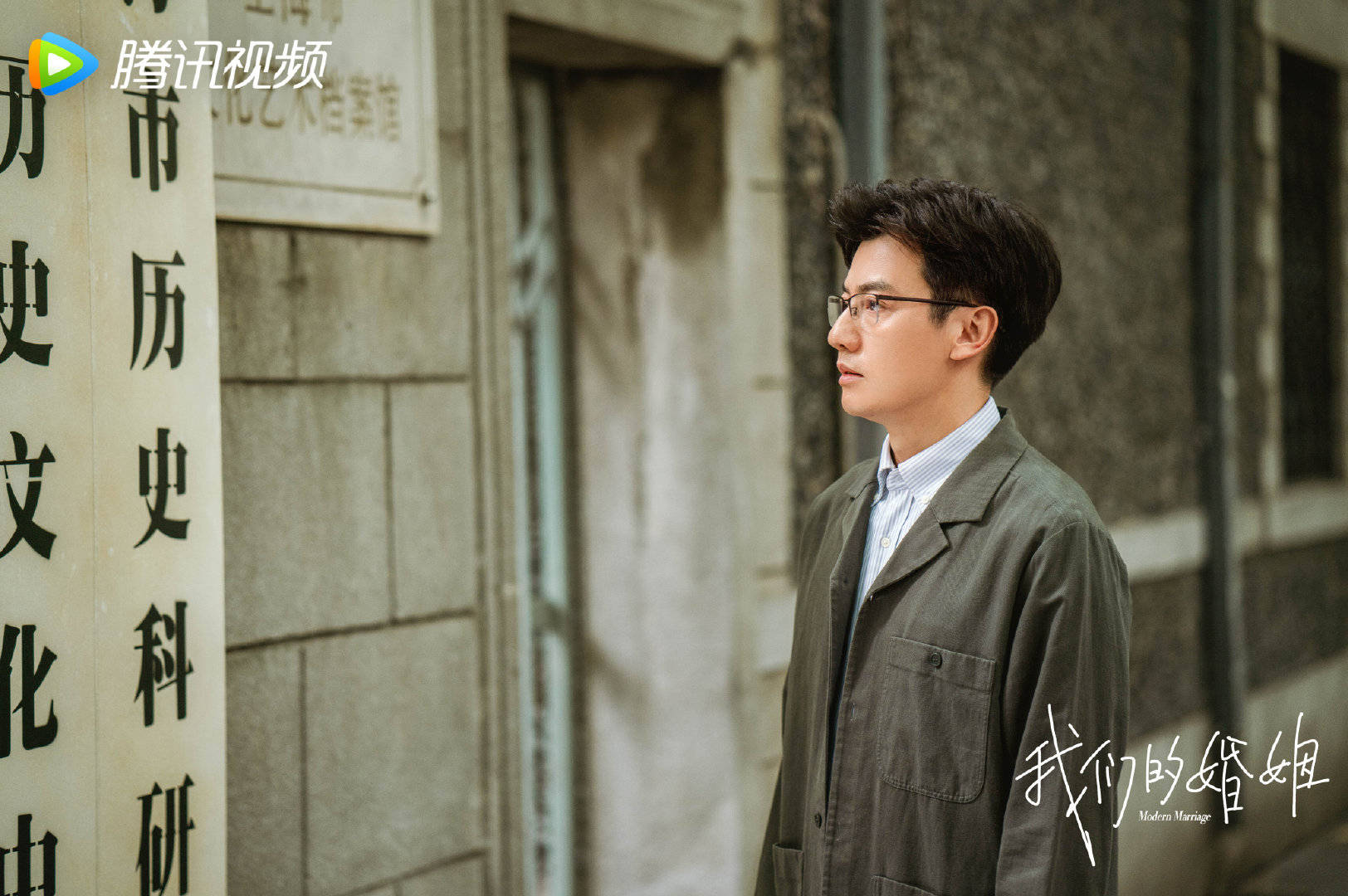 How to evaluate the TV series "Our Marriage"? - iNEWS
