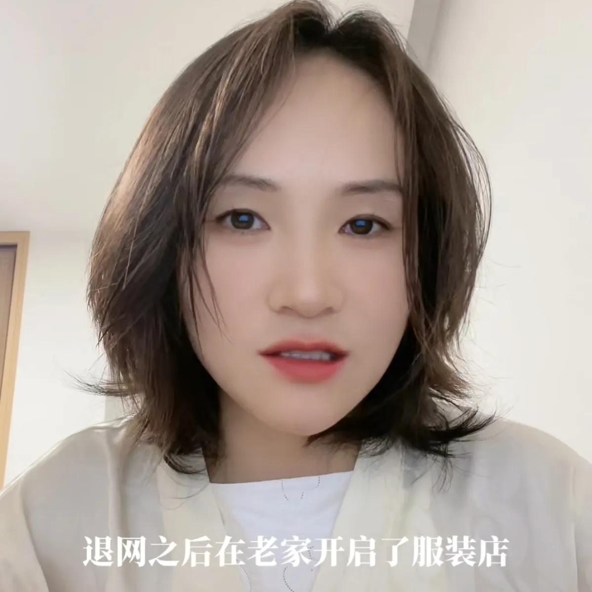 A national first-class actor came to Chen Yanan's clothing store to buy ...